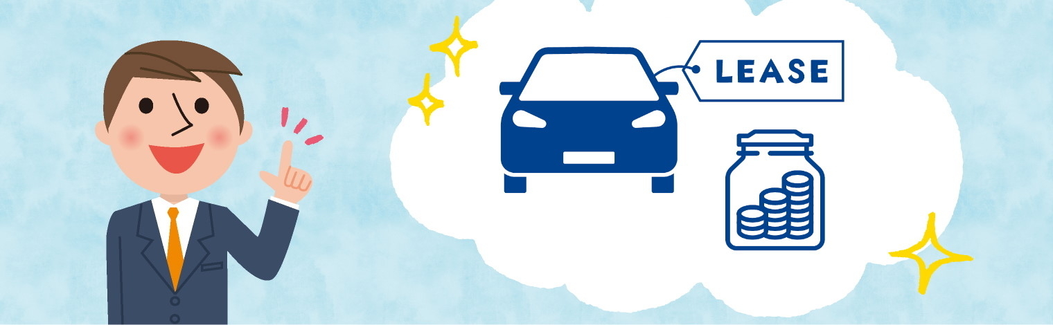 トヨタの「KINTO」とAGHトヨタ札幌の「トッピングリース」2つのサブスクの内容と違いを解説！ | AGHトヨタ札幌