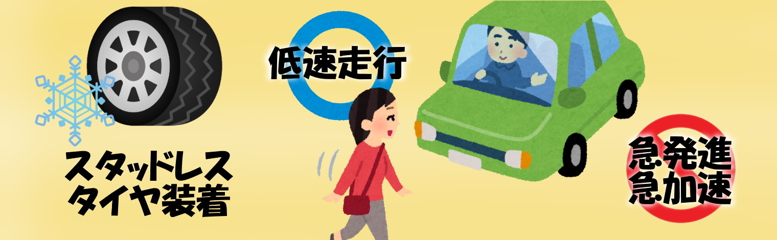 札幌の雪道を走るならランドクルーザー70！4WDをはじめとしたその走行性能をご紹介 | AGHトヨタ札幌