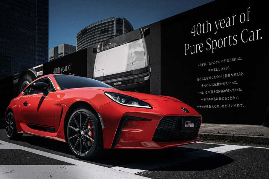 GR86 WEBカタログ | トヨタカローラ札幌