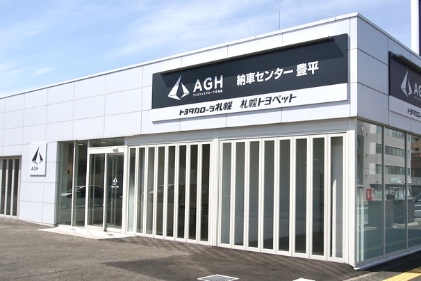 トヨタカローラ札幌【公式】