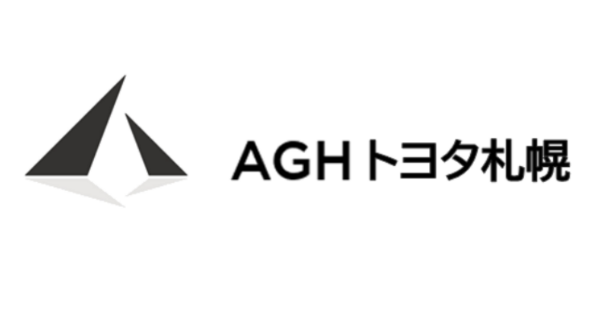 AGHトヨタ札幌【公式】