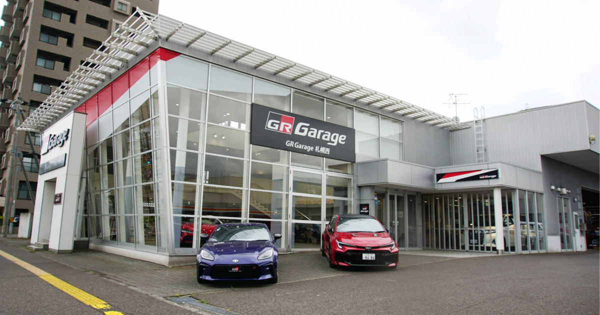 【公式】GR Garage札幌西 | AGHトヨタ札幌